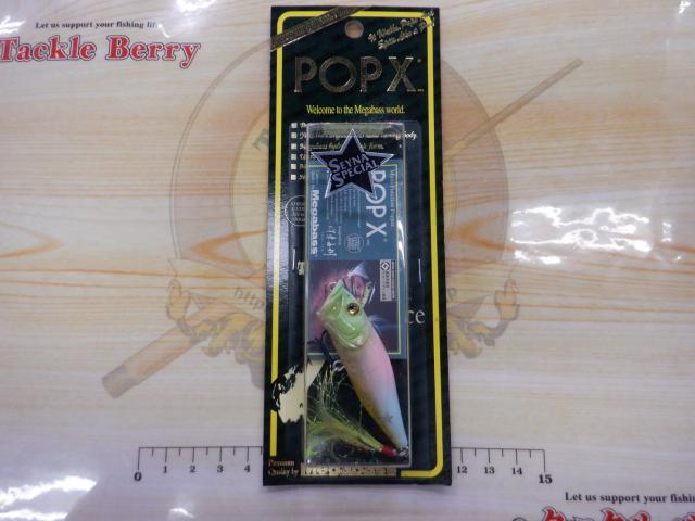 POPX｜TBオークション