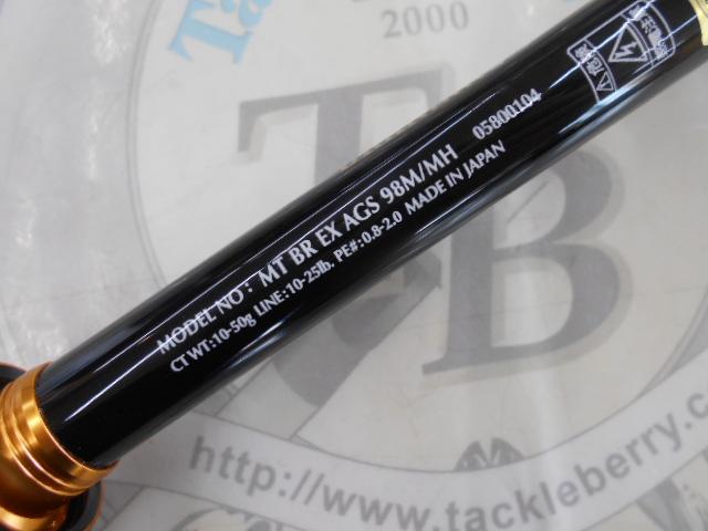 ﾓｱｻﾞﾝﾌﾞﾗﾝｼﾞｰﾉEX AGS 98M/MH｜TBオークション