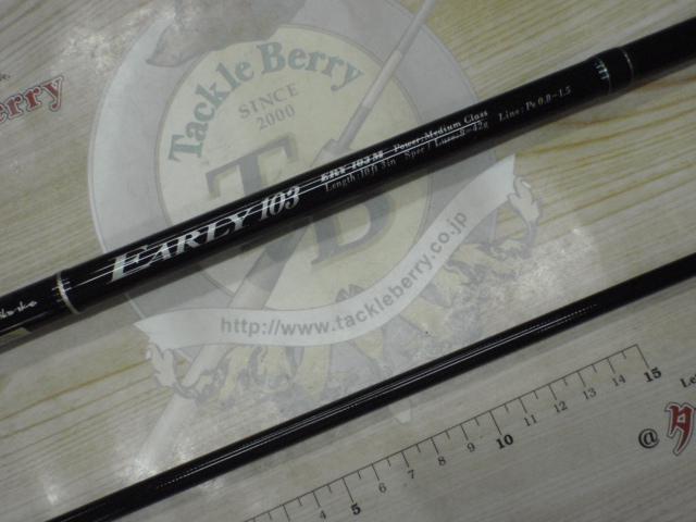 ｱｰﾘｰ103 ERY-103M｜TBオークション