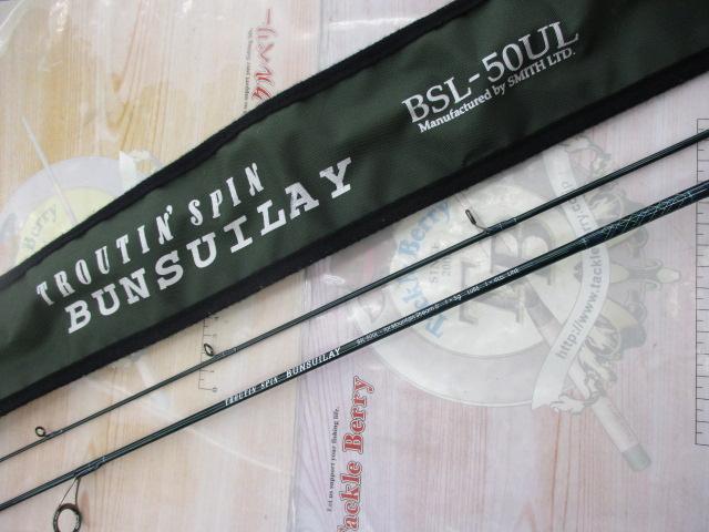 ﾄﾗｳﾃｨﾝｽﾋﾟﾝﾌﾞﾝｽｲﾚｲ BSL-50UL｜TBオークション