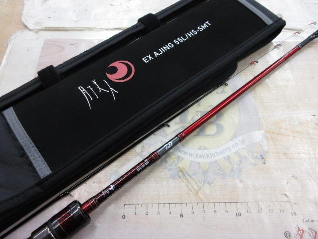 月下美人EX ｱｼﾞﾝｸﾞ55L/HS-SMT･E｜TBオークション