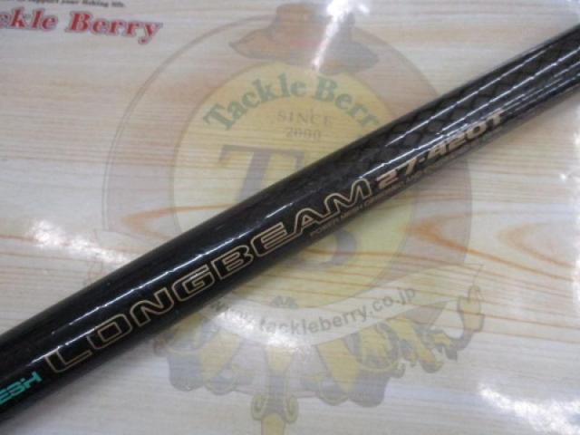 CWPMﾛﾝｸﾞﾋﾞｰﾑ 27-420T｜TBオークション