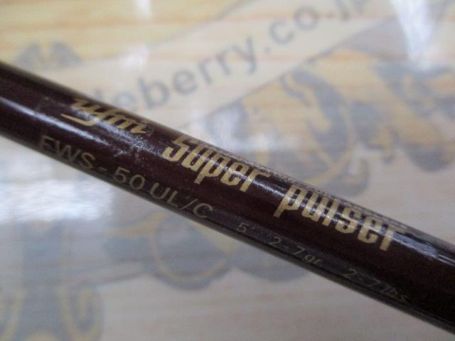 ｽｰﾊﾟｰﾊﾟﾙｻｰ FWS-50UL/C｜TBオークション