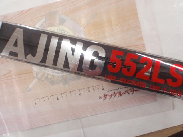 特価ｵﾝｼｮｱｱｼﾞ55L-S｜TBオークション