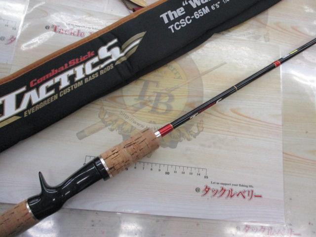 ﾀｸﾃｨｸｽ TCSC-65M｜TBオークション