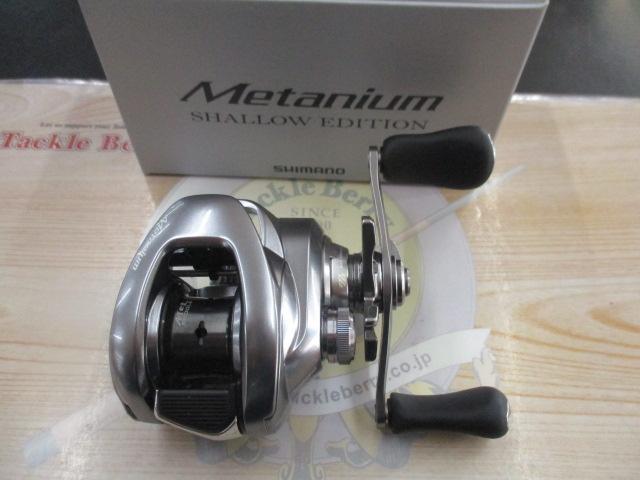 22ﾒﾀﾆｳﾑｼｬﾛｰｴﾃﾞｨｼｮﾝ RH｜TBオークション