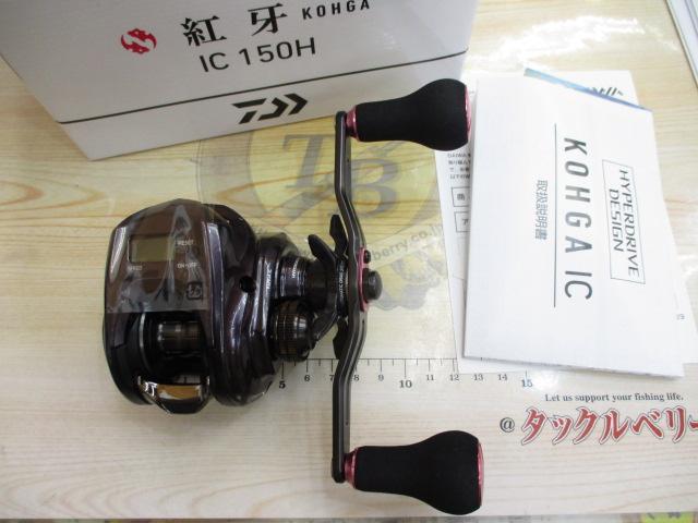 21紅牙 IC 150H｜TBオークション