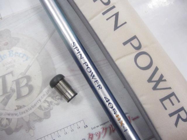 ｽﾋﾟﾝﾊﾟﾜｰ 405BX-T｜TBオークション