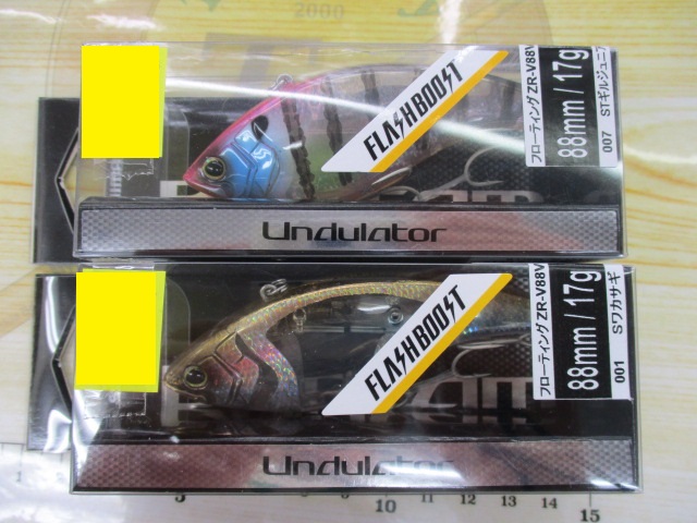 【ｾｯﾄ商品】ﾊﾞﾝﾀﾑｱﾝｼﾞｭﾚｰﾀｰ88F 2個｜TBオークション