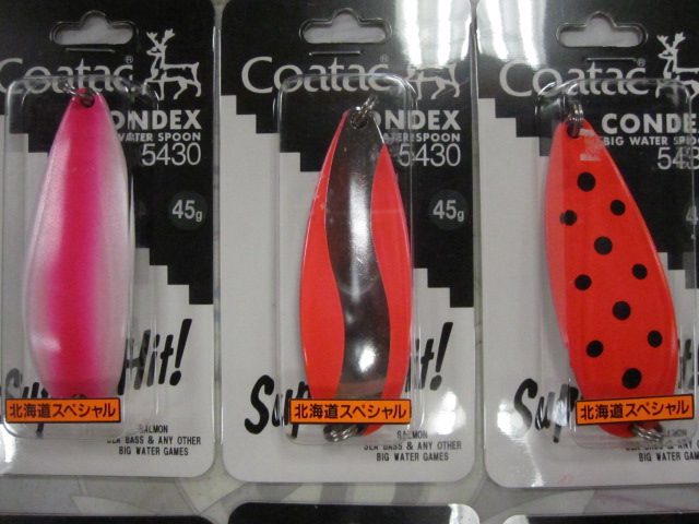 【ｾｯﾄ商品】ｺﾝﾃﾞｯｸｽ5430/45g 6個ｱｿｰﾄ｜TBオークション