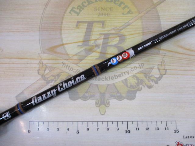 ﾅｼﾞｰﾁｮｲｽNAC-59MHｶｶｵﾌﾞﾗｯｸ｜TBオークション