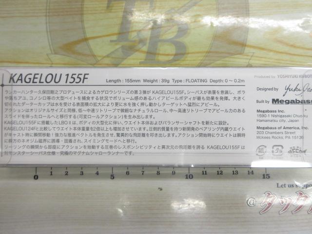 ｶｹﾞﾛｳ155F｜TBオークション