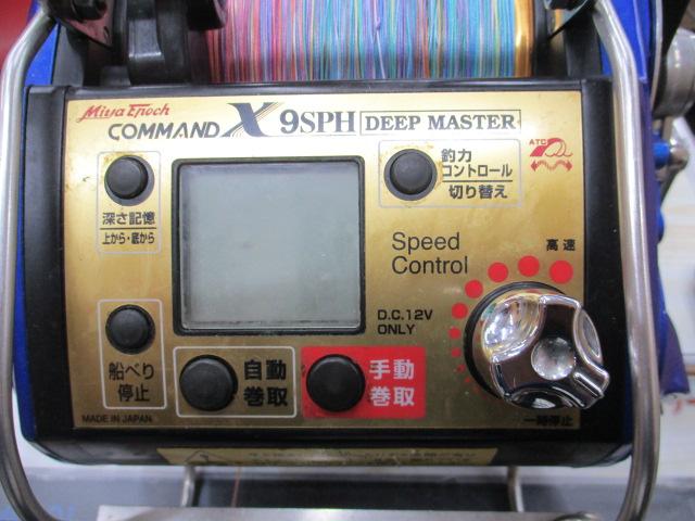 ｺﾏﾝﾄﾞX9SPﾃﾞｨｰﾌﾟﾏｽﾀｰ｜TBオークション