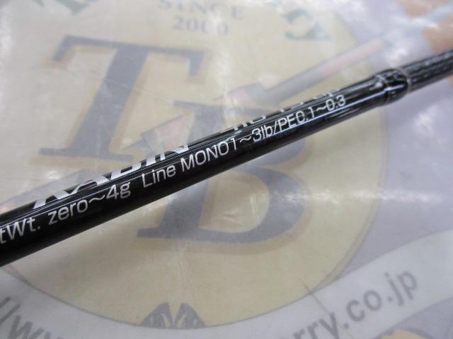 ｸﾞﾗﾏｰﾛｯｸﾌｨｯｼｭ ﾄﾚﾊﾞﾘｽﾞﾑ KABIN 410TS-tip｜TBオークション