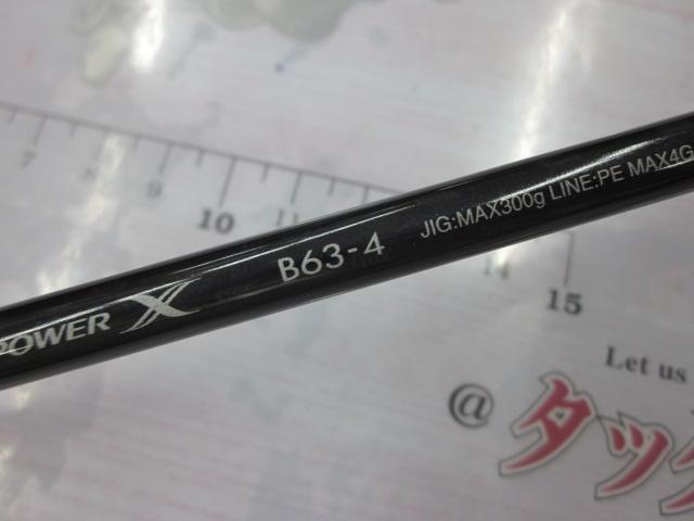 ｵｼｱEJ B63-4｜TBオークション